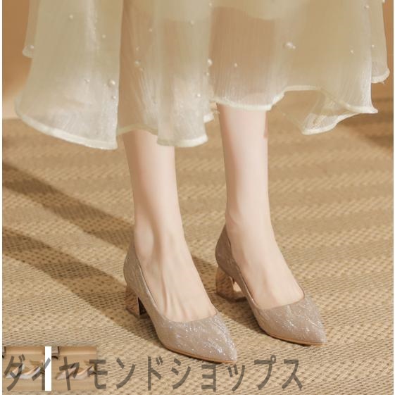 結婚式 パンプス ハイヒール パンプス チャンキーヒール 痛くない 美脚パンプス ポインテッドトゥ シューズ 靴 フォーマル パーティ 披露宴 メタルヒール