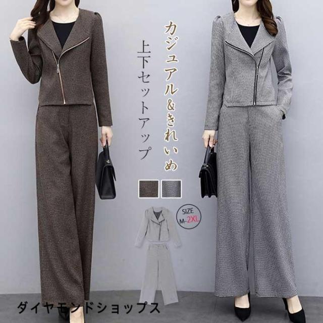 セットアップ レディース パンツスーツ ワイドパンツ パンツドレス スーツ 入学式 ママスーツ ビジネス 洗える 卒業式 入園式 卒園式