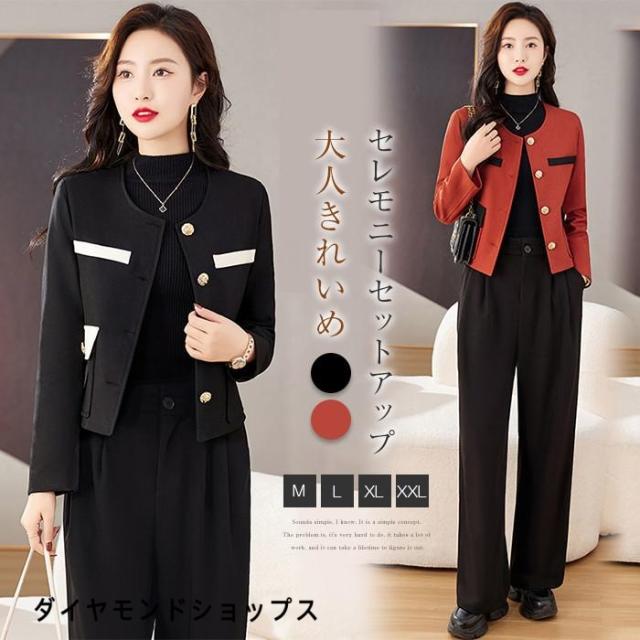 パンツスーツ セットアップ レディース スーツ 秋冬 春 卒業式 40代 ワイドパンツ テーラード ママスーツ 入園式 入学式 卒園式 フォーマル OL