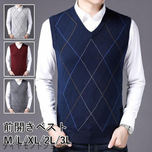 ニット ベスト メンズ スーツベスト 春秋冬 Vネック ジレ チョッキ メンズ ビジネス お洒落 アウター 細身 フォーマル トップス おしゃれ 通学 通勤 仕事