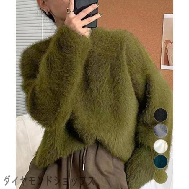 シャギーニットトップス クルーネック長袖