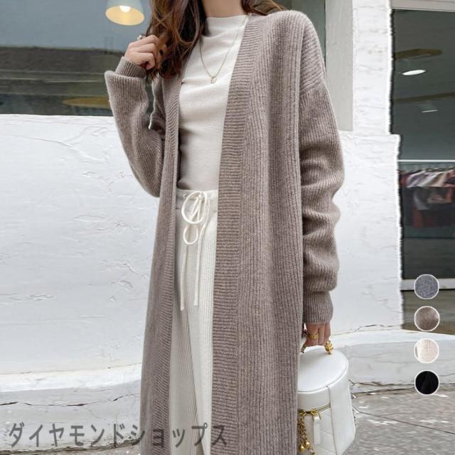 ロング ニットカーディガンレディース秋冬