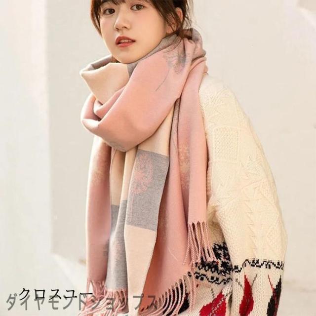 秋冬　マフラー レディース ストール 冬物 暖かい 大判 合わせやすい 女性用マフラー　可愛い カジュアル エレガント 定番 防寒対策 ネックウォーマー