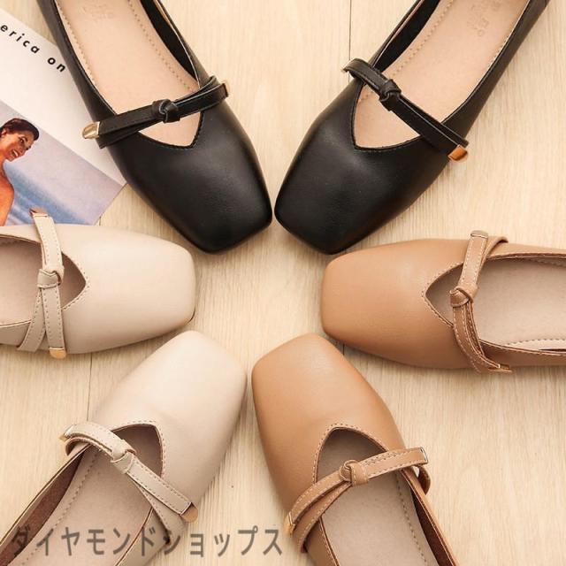 パンプス フラットシューズ 幅広 ローヒール 大きいサイズ ぺたんこ ヒール 痛くならない 疲れない フォーマル スーツ 靴 レディース 通勤 1cm 1センチヒール