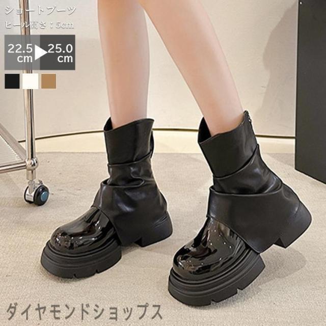 レディース靴 ショートブーツ ルーズ 春 秋冬靴 シューズ 5cmヒール ルーズ ラウンドトゥ ゆったりブーツ アンクルブーツ ローヒール 異素材