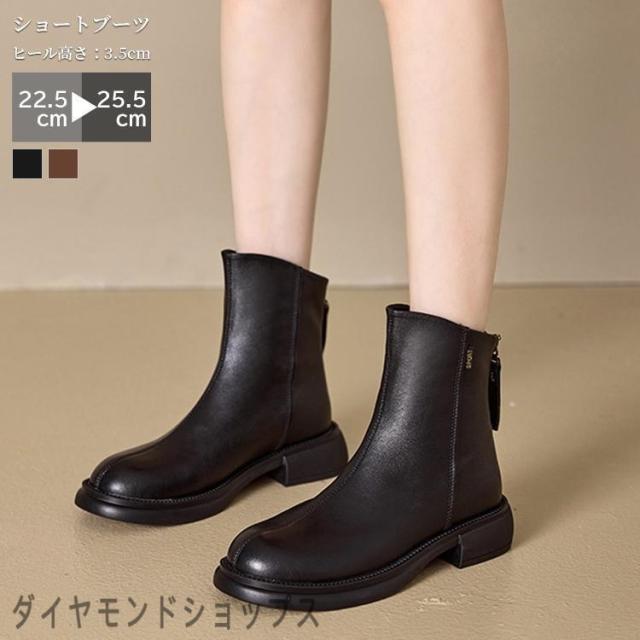 レディース靴 ショートブーツ春 秋冬靴 シューズ 3.5cmヒール ラウンドトゥ アンクルブーツ ローヒール ブラウン ブラック