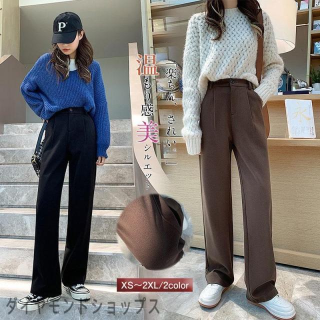 ワイドパンツ スラックス レディース ラシャ 秋冬 ガウチョパンツ ボトムズ フォーマル ビジネス スーツ オフィス 通勤 仕事 ファッション