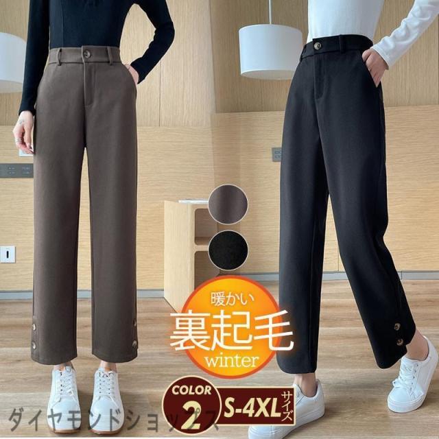 ワイドパンツ レディース ガウチョパンツ 裏起毛 ズボン ボトムス ストレート ボタン飾り カジュアル ゆったり 着痩せ 秋冬 プレゼント 秋冬 外出