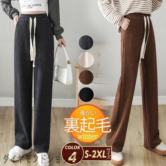 ワイドパンツ レディース ガウチョパンツ 裏起毛 ズボン ボトムス ハイウエスト 無地 スポーツ カジュアル ゆったり 着痩せ 通勤通学 リラックス