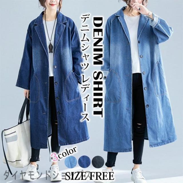 春秋冬 シャツワンピース レディース 春 秋 長袖 ロング シャツワンピ ロングワンピース スタンドカラー チェック柄 ストライプ