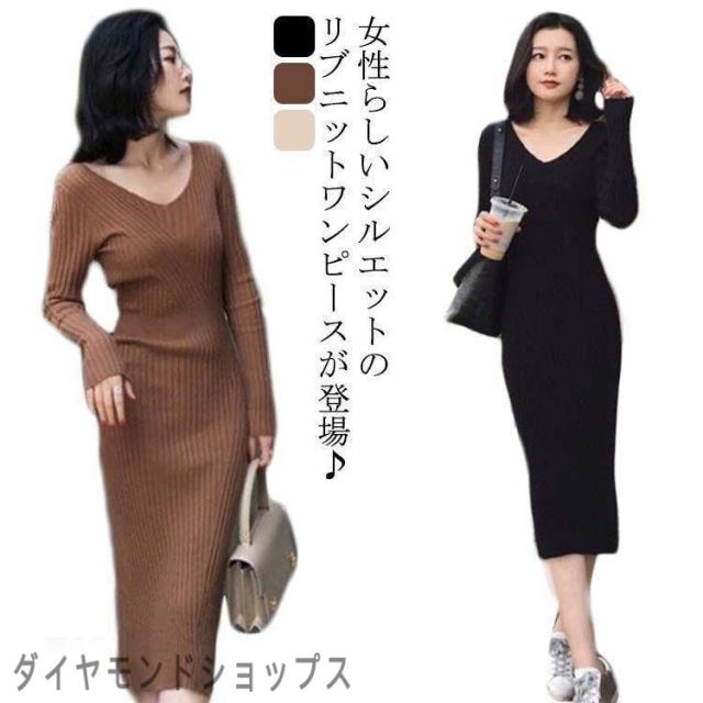 ニット ワンピース レディース リブ きれいめ ロング ひざ下 ミモレ丈 編地切替 ストレッチ セーター ミモレ丈 膝下 タイト 長袖 Vネック 大きいサイズ 春 秋冬