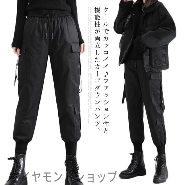 ダウンパンツ 大きいサイズ ダウン90％ カーゴパンツ ウェストゴム レディース おしゃれ 裾リブ ジョガーパンツ 軽量 防寒 通勤 お出かけ アウトドア