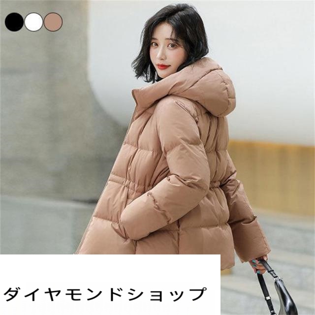 ダウンジャケット レディース 厚手 キルティングコート 防寒 フード付き ダウンコート ハイネック おしゃれ フワフワ 冬コート 通勤 母の日 プレゼント