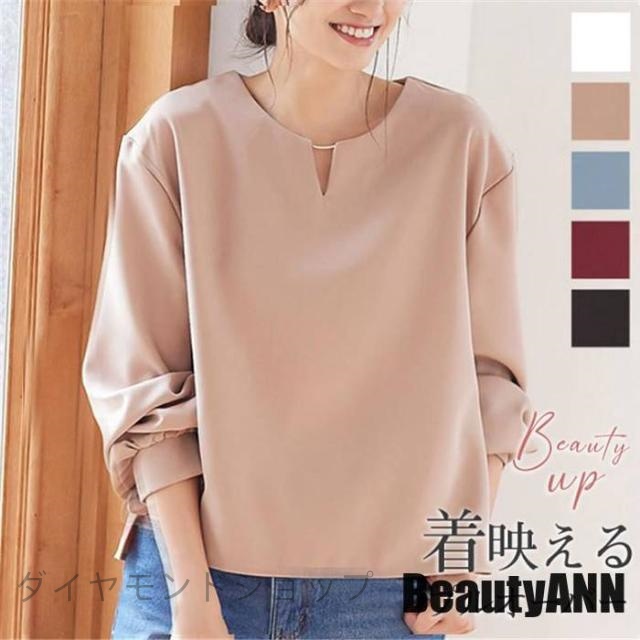 新生活 プルオーバー バルーン袖 トップス 長袖 レディース 綿 ブラウス デザイントップス シンプル 通勤 OL 無地 ゆったり Tシャツ かわいい プレゼント ギフト