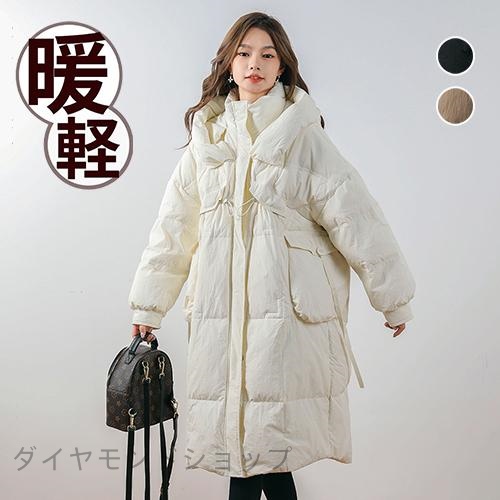 ダウンコート コート ロングコート 軽量 厚手 アウター フード付き レディース ゆったり ジャケット ロング丈 着痩せ 大きいサイズ  暖かい 無地 シンプル 秋 冬 大人 婦人 おしゃれ 防寒 防風 20代 30代 40代 50代 黒 白