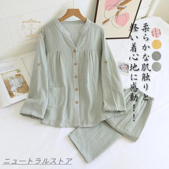 パジャマ レディース 長袖 長ズボン ダブルガーゼ セット ルームウェア 上下セット 綿 ロングパンツ ズボン ガーゼ 部屋着 寝巻き 着心地 春 夏 秋 冬