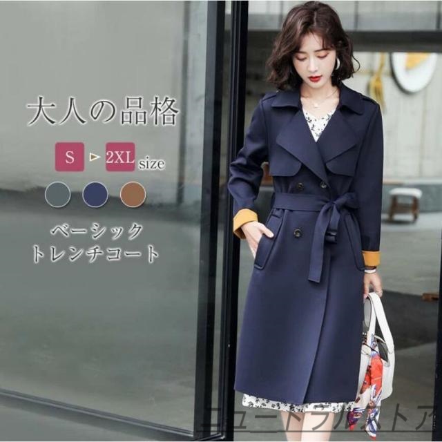 トレンチコート レディース スプリングコート ジャケット 春 春コート ロングコート べルト付き レディース 秋アウター ロング丈 春 秋コート 通勤 カジュアル