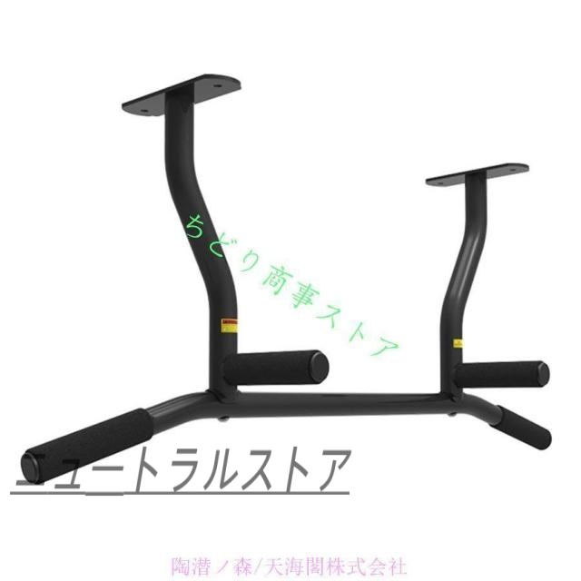 天井取り付け型懸垂バー、壁取り付け型ヘビーデューティ チンアップ バー ホーム ジム エクササイズ機器、250KG までサポート