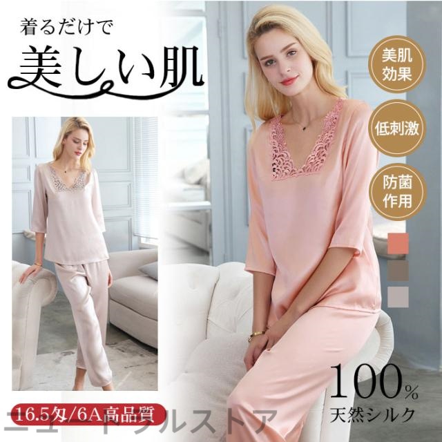シルク パジャマ 五分袖 レディース ルームウェア 最高級 6Aシルク 絹 19匁 軽い 夏 春 秋 冬 天然シルク 敏感肌 前開き 女性 セットアップ ナイトウェア シルク 部屋着 吸汗 入院 新生活 寝間着 寝巻き ハーフパンツ M L LL 敬老の日 ギフト 母の日 プレゼント