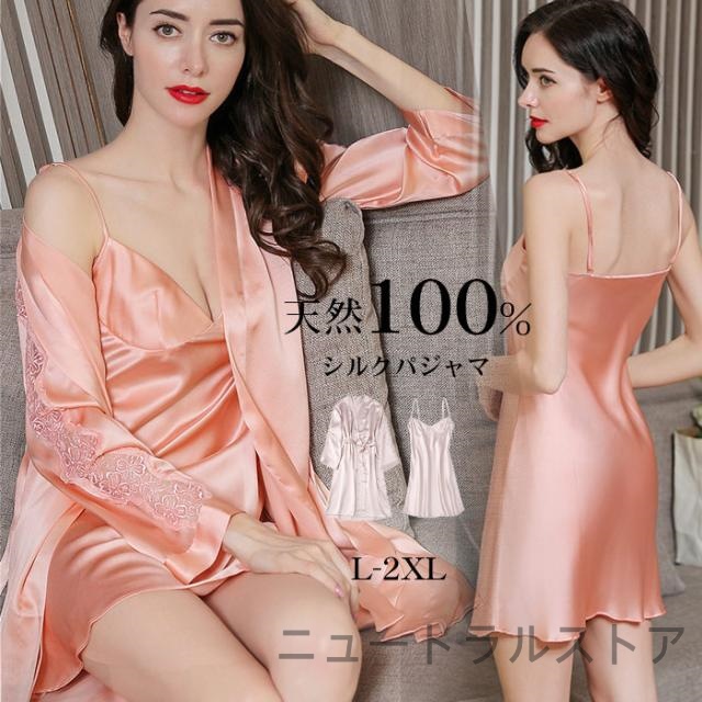 2点セット シルク パジャマ レディース ルームウェア キャミソール シルク最高級 6Aシルク 絹19匁 軽い 夏 春 秋 冬 半袖 天然シルク 敏感肌 前開き ナイトウェア 部屋着 吸汗 入院 寝間着 寝巻き リラックスウェア M L LL 敬老の日 ギフト 母の日 プレゼント
