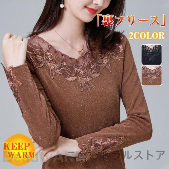 トップス カットソー レディース 長袖 レース tシャツ Tシャツ 暖かい 裏起毛 冬 秋 インナー 防寒 あったか 保温 発熱 重ね着 レイヤード プレゼント ギフト 母の日