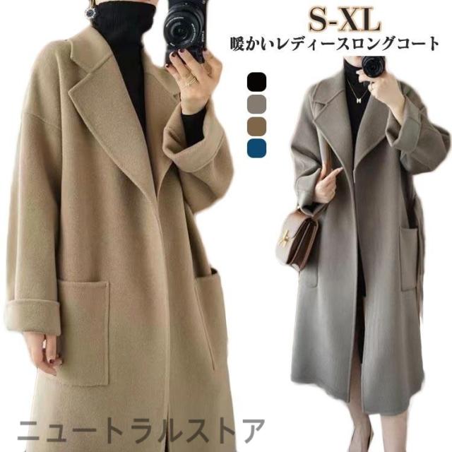 お出かけ レディースコート チェスターコート ロング丈 チェスターコート 体型カバー 大人 暖かい きれいめ ウールコート 着痩せ ロングコート ナチ