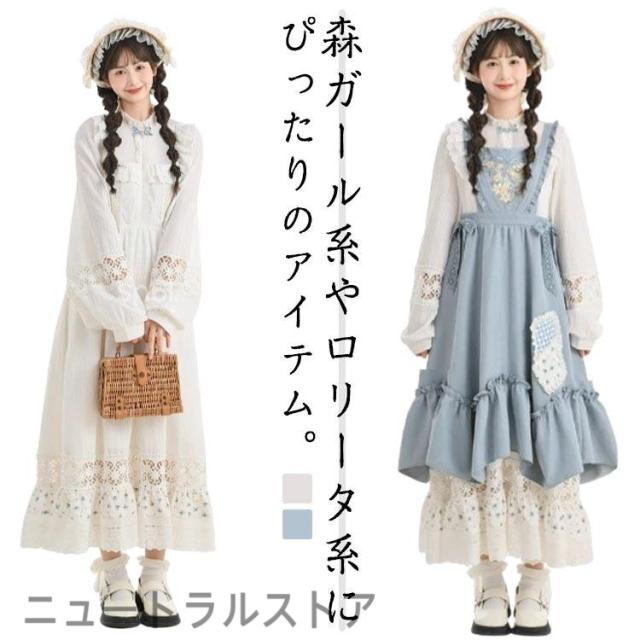 ロリータワンピース ロリィタ ドレス 文化祭 学園祭 衣装 レディース コスプレ ハロウイン 可愛い 姫様 ロリータ風ワンピ ゴスロリクラシカル ミデ