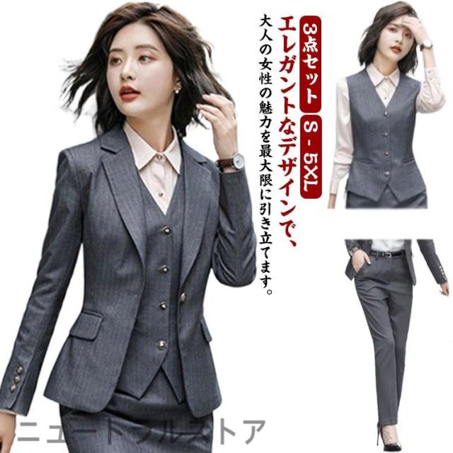 送料無料 セットアップ レディース スカートスーツ 3点セット 発表会 女子会 参観日 お洒落 入園式 卒業式 セレモニー 通勤 オフィス ベスト付き