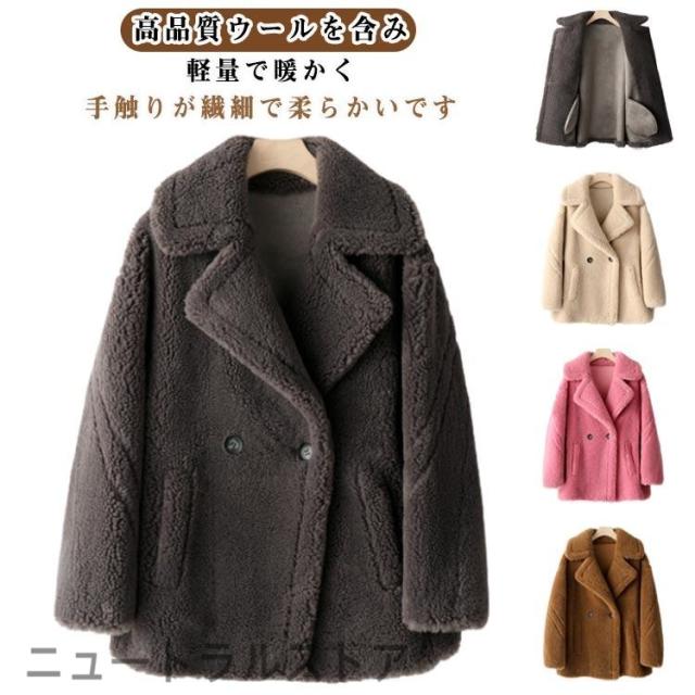 秋冬 ボアコート ボアコート 大人 ボアジャケット コート もこもこ ふわふわ ウールコート レディース ショート丈 防寒 ミドル丈 羽織り アウター