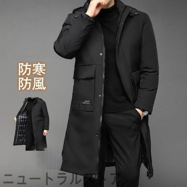 ダウンコート メンズ ロング丈 フード付き 中綿コート 裏ボア ビジネス ファスナー アウター 暖かい 厚手 防寒 シンプル カジュアル