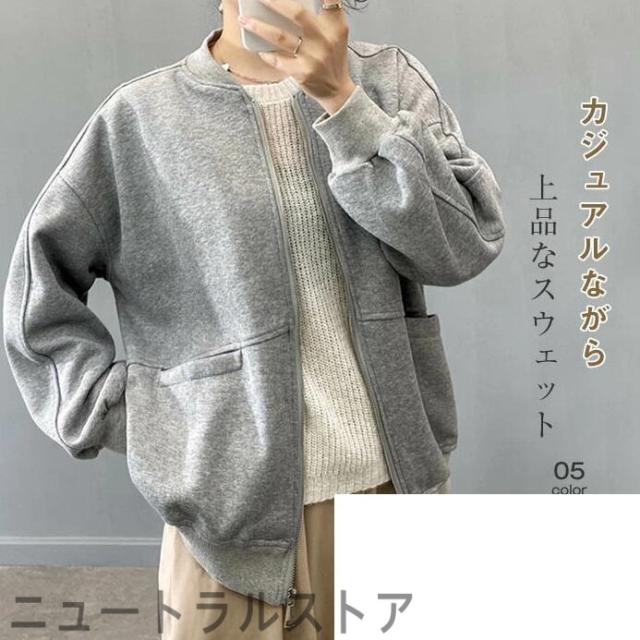 パーカー レディース 秋 スウェット カーディガン トレーナー カジュアル ジャケット 春 秋 コート 羽織り スタジャン 大きいサイズ アウター ゆったり