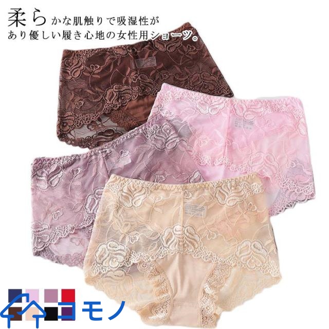 レディース 下着 ショーツ メッシュ ショーツ ランジェリー シースルー セクシーショーツ 花柄 レース 刺繍 柔らか 透け感 レースショーツ