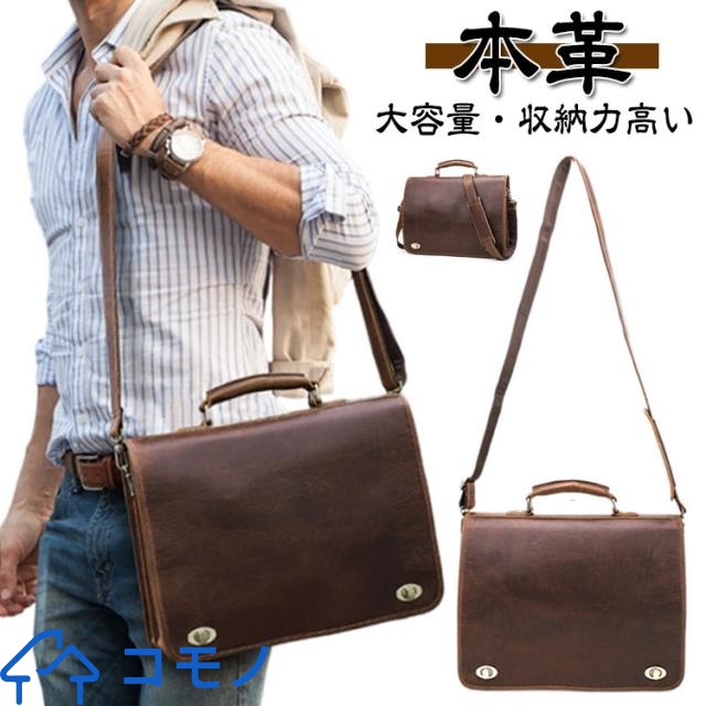 a4 メッセンジャーバッグ 斜めがけバッグ 本革 鞄 本革 レザーショルダーバッグ レザーバッグ メンズ メンズ レディース ショルダーバッグ ショルダー バック 通勤 通学 バッグ バイク バッグ メッセンジャーバッグ 革
