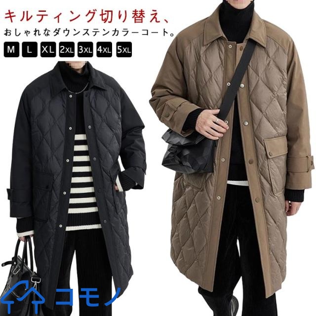 キルティングコート 大きいサイズ 冬物 コート ロング 切り替え 通学 ダウンジャケット 防風 防寒着 メンズ アウトドア ポケット 冬 厚手 通勤 秋 アウター キルティングコート アメカジ M L XL 2XL 3XL 4XL