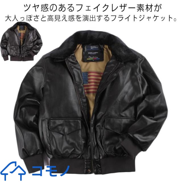 ファー襟付き メンズ ファー襟付き フライトジャケット 秋 革ジャン オーバーサイズ ジャケット 皮ジャン ゆったり シングル 冬 レザージャケット 合皮 フェイクレザー アウター ブルゾン アメカジ 春 秋