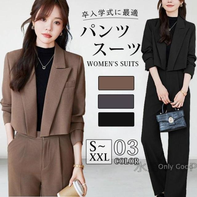 パンツスーツ レディース 入学式 スーツ セットアップ 上下2点セット オフィススーツ カジュアル ジャケッ