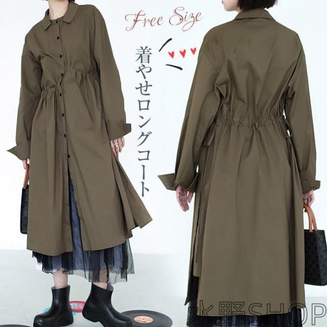 ロングコート チェスターコート アウター コート レディース 秋 冬 長袖 ロング丈 大きいサイズ オーバーサイズ 体型カバー ポケット付き おしゃれ 着やせ