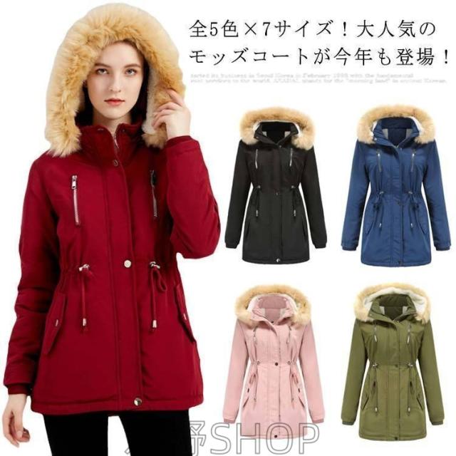 長袖 モッズコート 裏起毛コート 裏ボア ウエストデザイン ショートコート アウター モッズ レディース 保暖 こもこ 前開き 裏起毛アウター ミニ