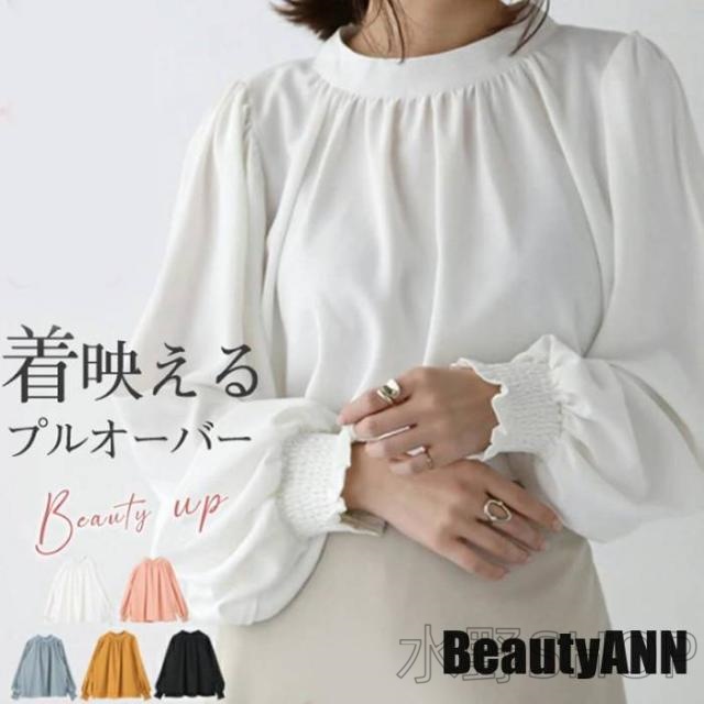 新生活 プルオーバー トップス 長袖 レディース ブラウス バルーン袖 デザイントップス ブラウス ギャザー フリル 通勤 OL 無地 ゆったり Tシャツ プレゼント ギフト