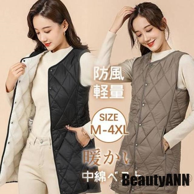 新生活 ダウンベスト レディース ベスト 中綿ベスト 裏起毛 ロング アウター ノースリーブ ジレ 防寒 大きいサイズ 保温 軽量 防風 通勤 秋 冬 プレゼント ギフト