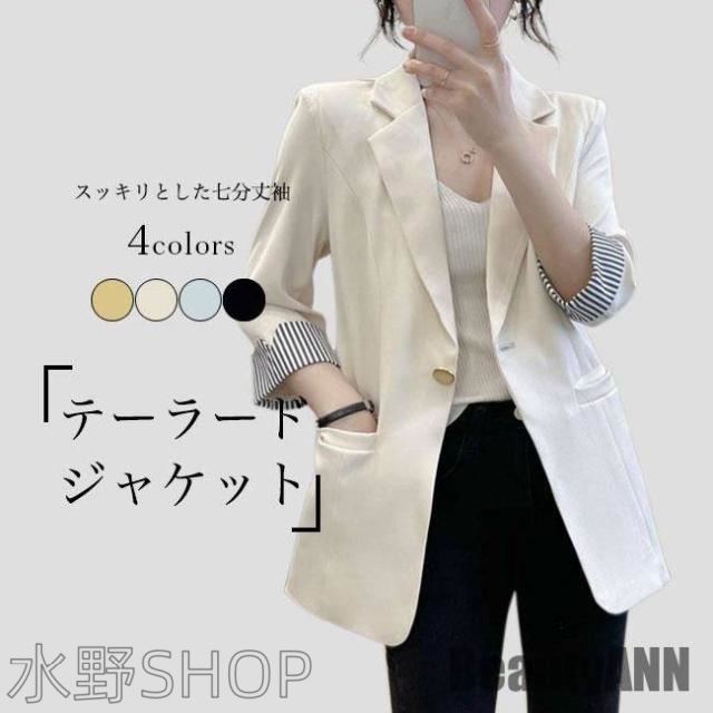 新生活 テーラードジャケット 七分丈袖 レディース スーツジャケット キレイめ カジュアルスーツ ブレザー 7分丈袖ジャケット ライトアウター 春 秋 アウター 秋 春 冬 秋ファッション 冬物 春物 秋物 プレゼント