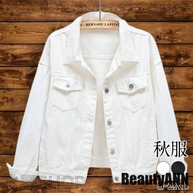 新生活 デニム レディース ジャケット ジャンパー 長袖 無地 トップス ホワイト ブラック カジュアル シンプル ゆったり おしゃれ プレゼント お出かけ プレゼント ギフト