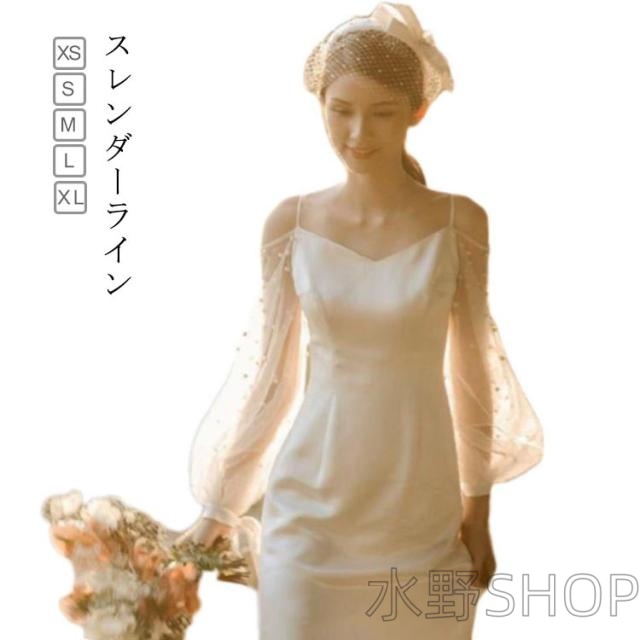 ウエディングドレス ウェディングドレス 袖あり 長袖 パフスリーブ スレンダーライン ドレス Vネック チューブトップ ドレス 花嫁ドレス 白 ホワイト ブライダル 撮影 海外挙式