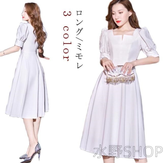 ウェディングドレス ミモレ丈 ロング丈 ウエディングドレス ワンピース Aライン ロング 半袖 ミモレ Vネック ドレス パーティードレス パーティドレス ファスナータイプ 披露宴 結婚式 演奏会 発表会 海外挙式ドレス