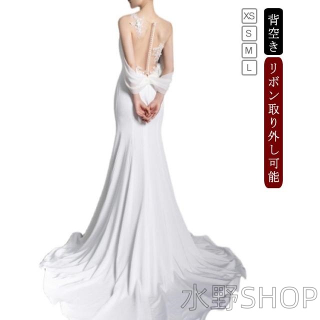 ウェディングドレス マーメイドライン トレーン付きドレス ウェディング パフスリーブ ウエディング パーティードレス 背空き Vネック フィッシュテール 結婚式 ワンピース 海外 挙式 ホワイト 白 トレーン付き ドレス