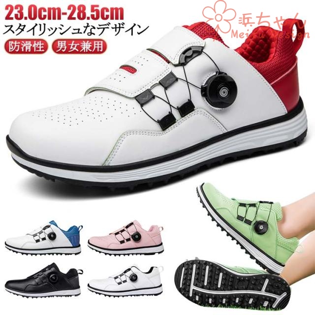 スニーカー 快適 スニーカータイプ メンズ ダイヤル式 ゴルフシューズ アウトドア 歩きやすい 疲れにくい スパイクレス レディース カジュアル スポーツシューズ 防滑 防水 軽量 紐なし 男女兼用