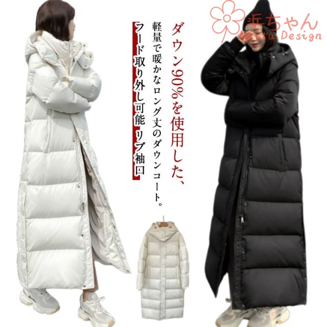 レディース ベンチコート ロング丈 ダウン90% 冬 ロングダウンコート ダウン フード付き ダウンコート コート ダウンジャケット 体型カバー おしゃれ アウター ゆったり ロングコート 軽量 膝下丈 防風 防寒 撥水 保温 ダウン90% 黒 白 シンプル