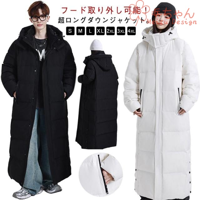 メンズ ダウンジャケット 防寒着 ロング 大きいサイズ ベンチコート コート 防風 フード付き ダウンコート アウター レディース XL 大きいサイズ 秋 冬 冬物 通勤 通学 アウトドア ペアルック S M L 超ロング 2XL 3XL