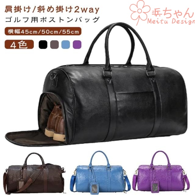 ショルダーバッグ ボストン ゴルフバッグ 革 ゴルフバッグ レザー 軽量 メンズ ボストンバッグ 牛革 レディース ゴルフバッグ シューズ収納 スポーツ鞄 カバン ゴルフ用品 レザーバッグ 防水 靴 ポケット 大容量 ファスナーケット
