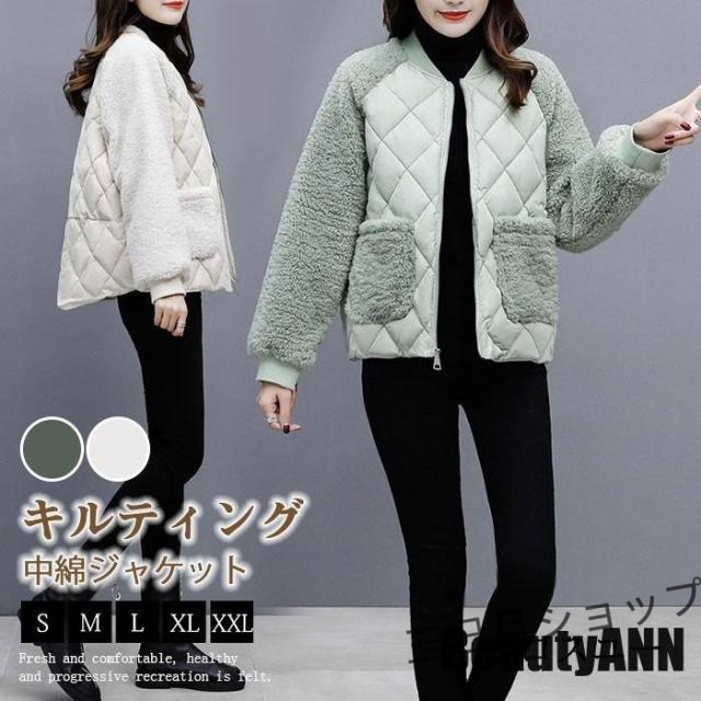 新生活 中綿コート レディース 冬 ショート丈 冬コート 中綿ジャケット アウター キルティング 無地 上品 ゆったり 防寒 通勤 OL お洒落 着痩せ 30代 40代 プレゼント ギフト